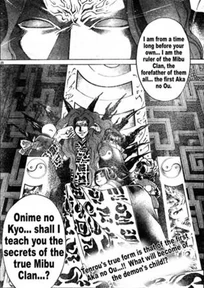 Mibu Clan | Samurai Deeper Kyo Wiki | Fandom