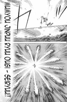 Mumyo Jinpuu Ryu | Samurai Deeper Kyo Wiki | Fandom