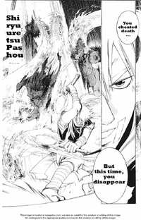 Shinrei | Samurai Deeper Kyo Wiki | Fandom