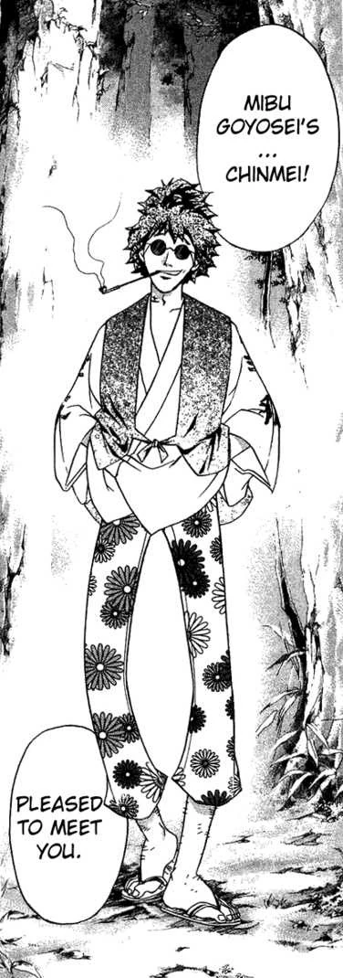 Category:Mimic | Samurai Deeper Kyo Wiki | Fandom