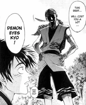 Benitora (Red Tiger) | Samurai Deeper Kyo Wiki | Fandom