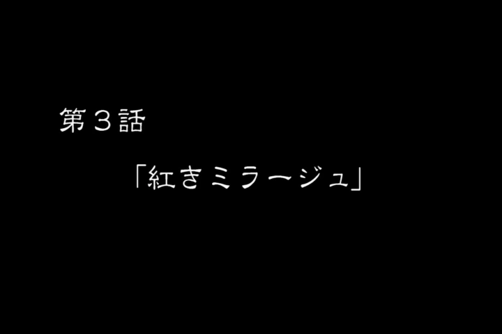 Episode 3 | Samurai Deeper Kyo Wiki | Fandom