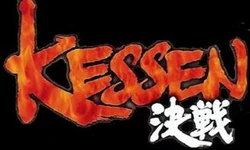 Kessen | Samurai Games Wiki | Fandom