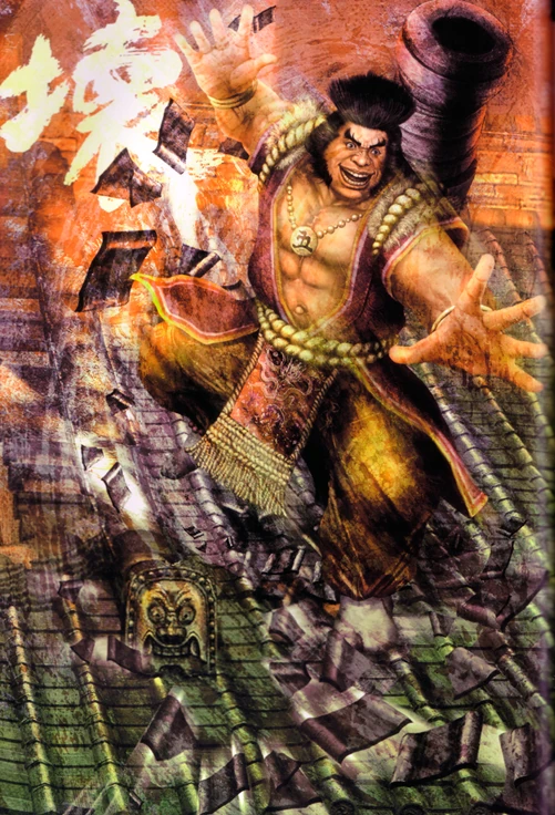 Goemon Ishikawa | Samurai Games Wiki | Fandom