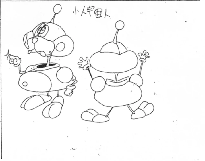 The Real Aliens | Samurai Pizza Cats Wiki | Fandom