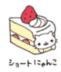Nyanko Cafe | San-x Wiki | Fandom
