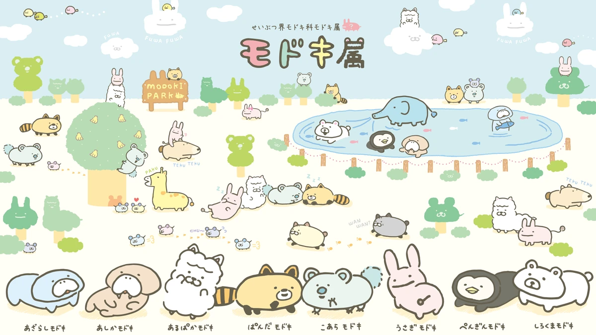 Modoki Family | San-x Wiki | Fandom