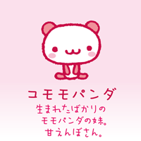 Momo Panda | San-x Wiki | Fandom