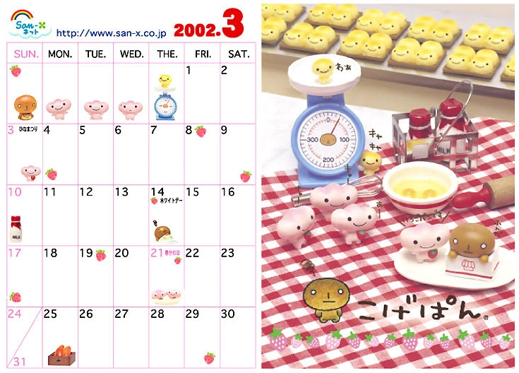 Calendars | San-x Wiki | Fandom