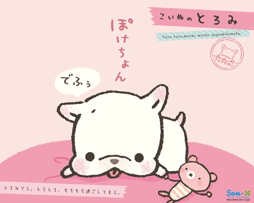 Toromi | San-x Wiki | Fandom