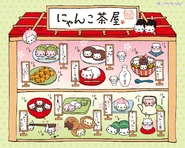 Nyan Nyan Nyanko | San-x Wiki | Fandom
