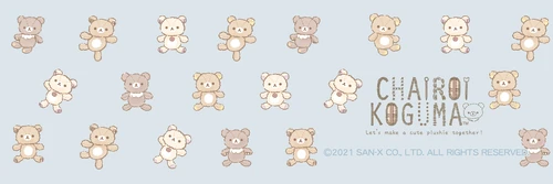 Chairoikoguma-Let's Make a Cute Plushie Together! | San-x Wiki | Fandom