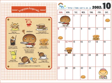 Calendars | San-x Wiki | Fandom