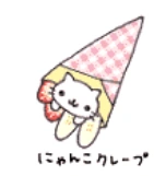 Nyanko Cafe | San-x Wiki | Fandom