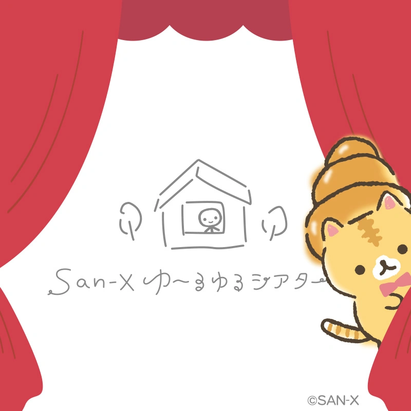 San-X Yururu Theater | San-x Wiki | Fandom
