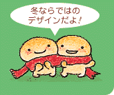 Kogepan Franchise | San-x Wiki | Fandom