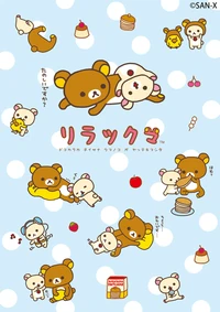List of Rilakkuma Releases | San-x Wiki | Fandom
