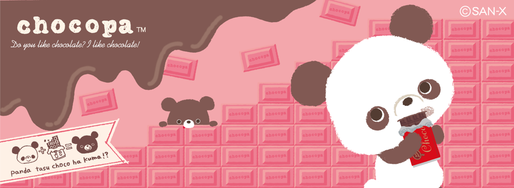 Category:Chocopa | San-x Wiki | Fandom
