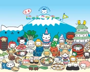 Nyan Nyan Nyanko | San-x Wiki | Fandom