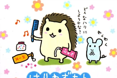 San X Character List