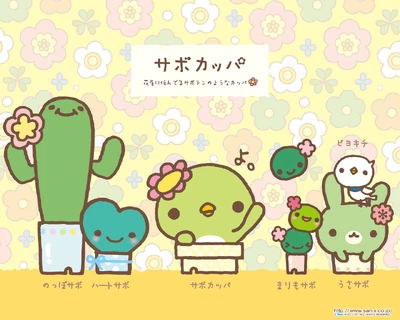 Sabokappa | San-x Wiki | Fandom