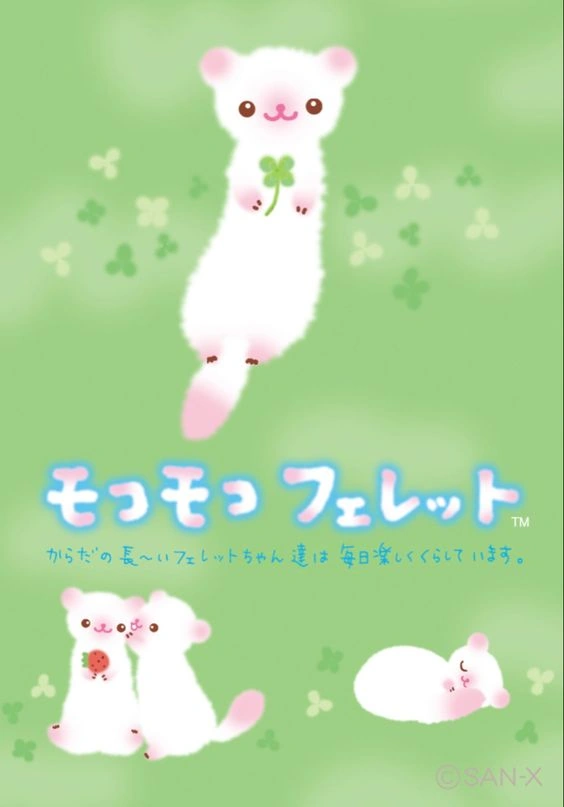 Fluffy Ferret | San-x Wiki | Fandom