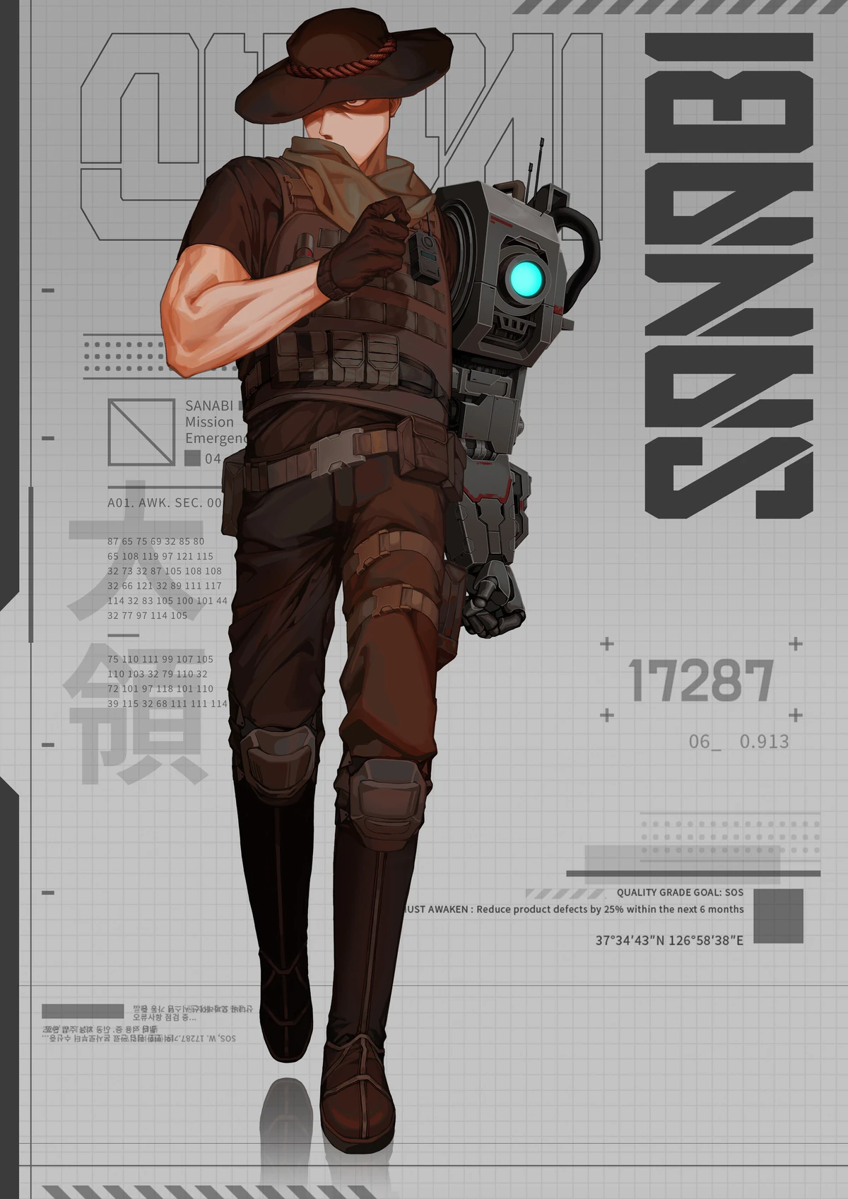 Colonel Baek | SANABI Wiki | Fandom