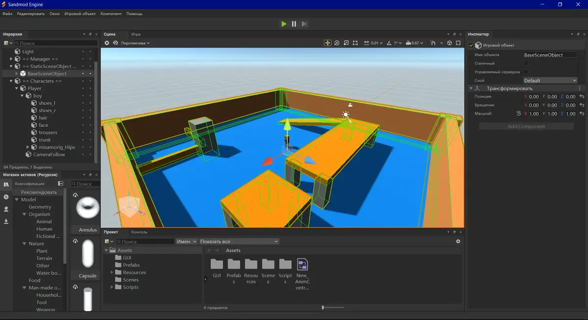 SandMod Engine | Sandboxol Вики | Fandom