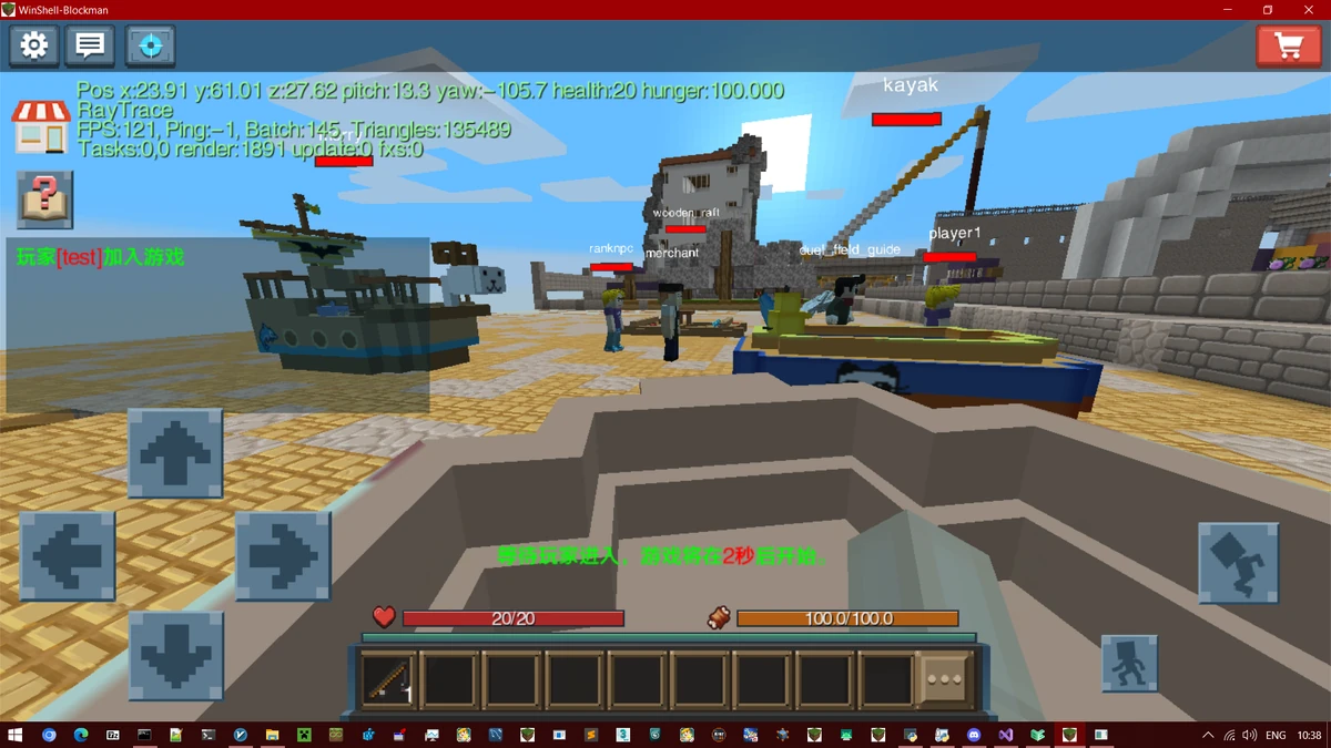 Blockman Engine V2 | Sandboxol Вики | Fandom