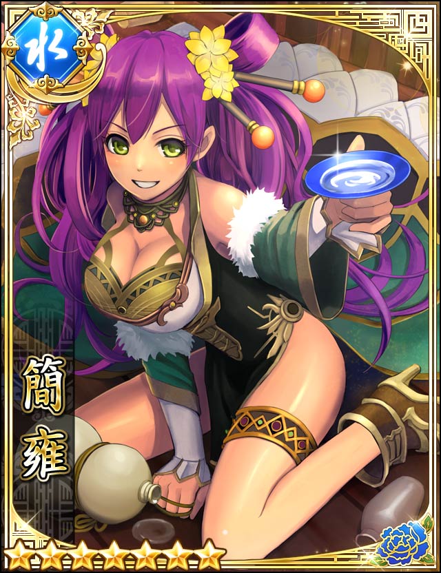Jian Yong Three Kingdoms Rave Wiki Fandom