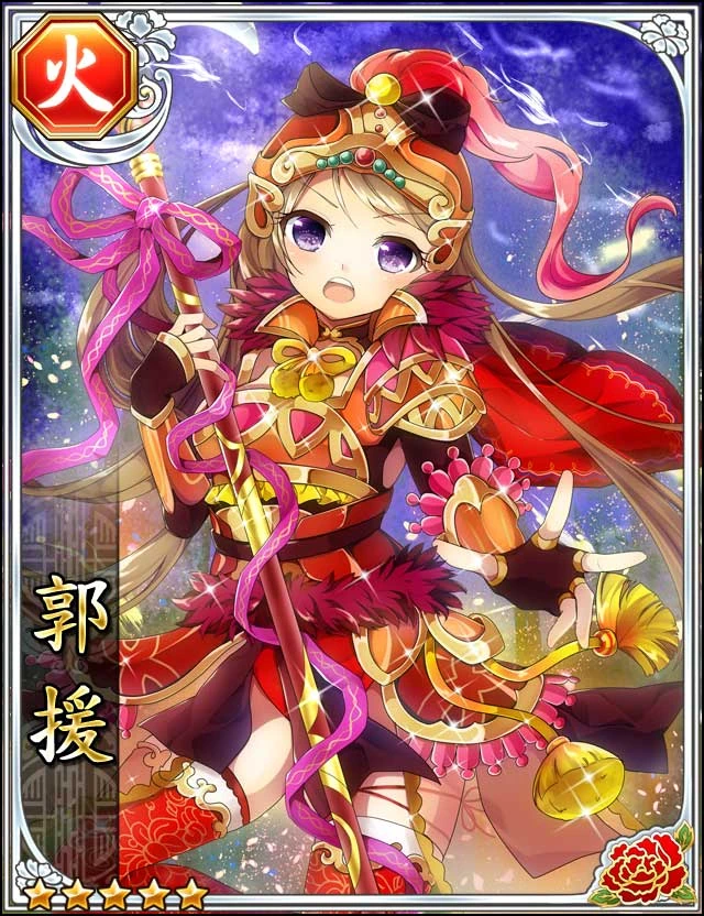 Guo Yuan | Three Kingdoms Rave Wiki | Fandom