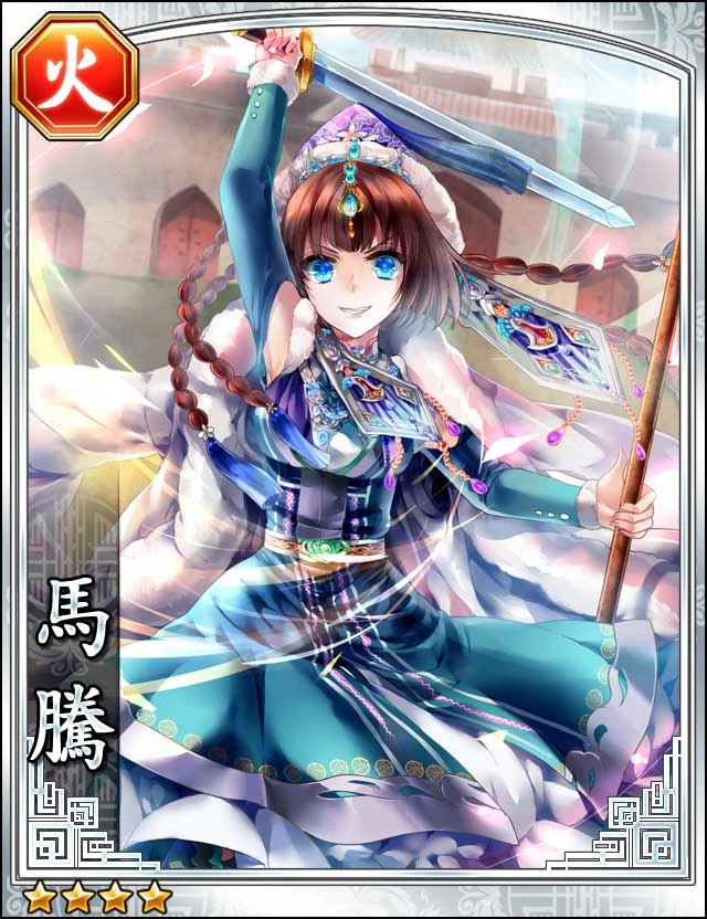 Ma Teng | Three Kingdoms Rave Wiki | Fandom