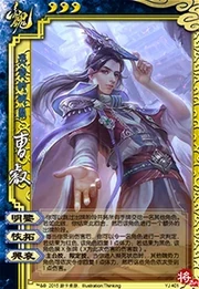 Cao Rui | WarofThreeKingdoms Wiki | Fandom