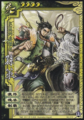 Sun Ce | WarofThreeKingdoms Wiki | Fandom