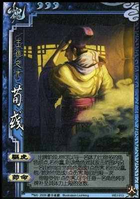 Xun Yu | WarofThreeKingdoms Wiki | Fandom