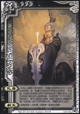 Zuo Ci | WarofThreeKingdoms Wiki | Fandom