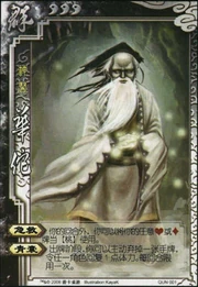 Hua Tuo | WarofThreeKingdoms Wiki | Fandom