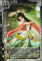 Diao Chan | WarofThreeKingdoms Wiki | Fandom