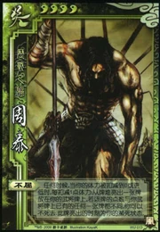 Zhou Tai | WarofThreeKingdoms Wiki | Fandom