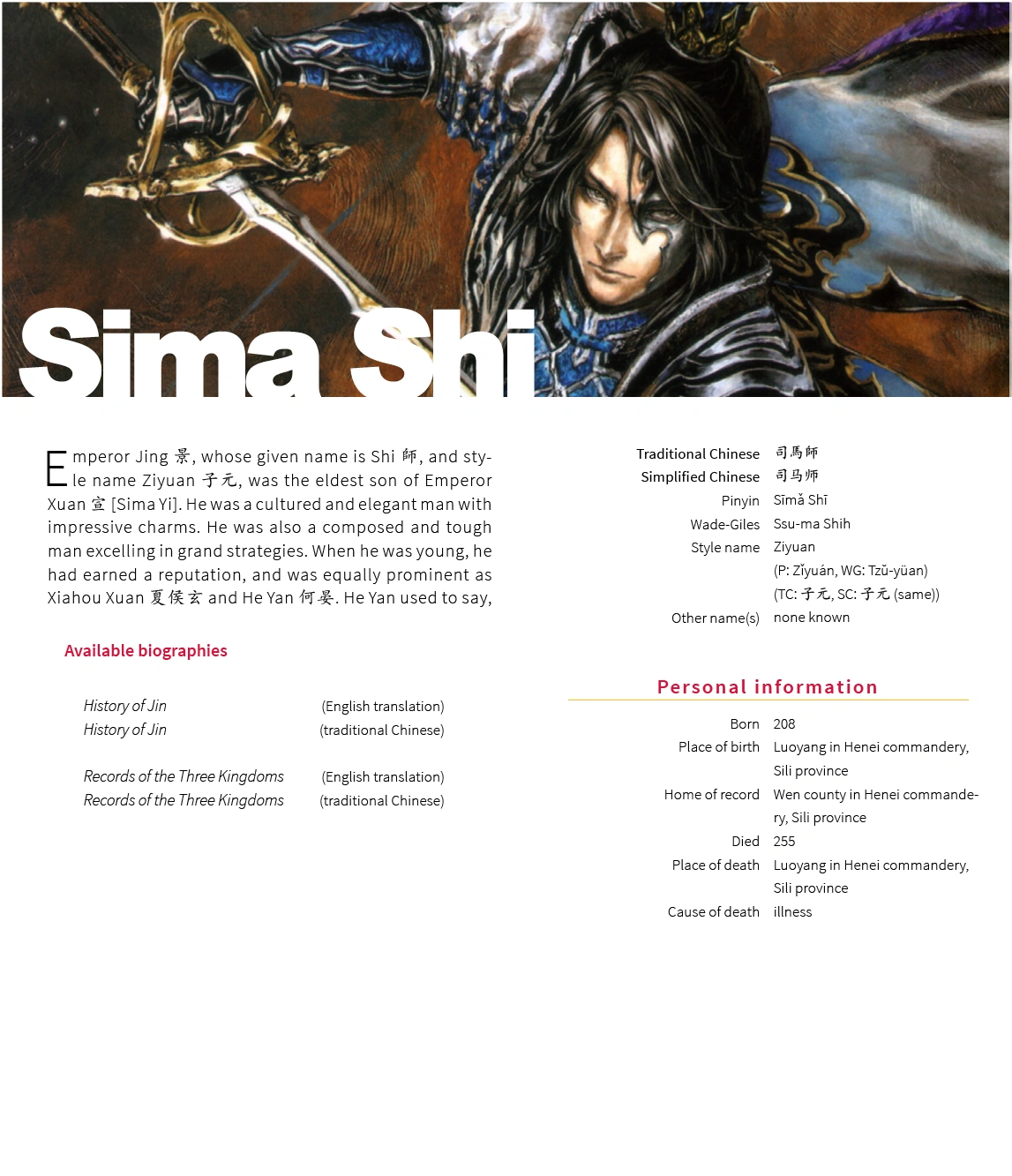 Sima Shi | Sanguozhi - Record of the Three Kingdoms Wiki | Fandom