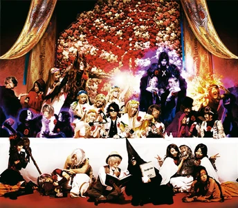 Sound Horizon Kingdom Wiki | Fandom