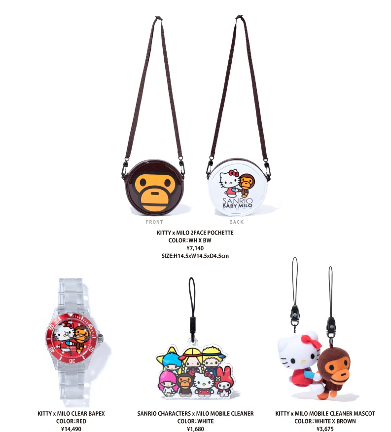 Bape Collab | Sanrio Merch Wiki | Fandom