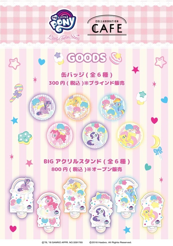 My Little Pony Collaboration | Sanrio Merch Wiki | Fandom