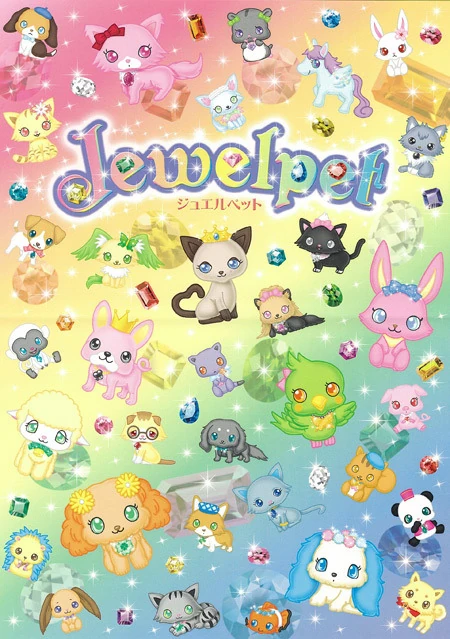 Jewelpet | Sanrio Wiki | Fandom