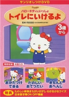 Growing Up With Hello Kitty | Sanrio Wiki | Fandom