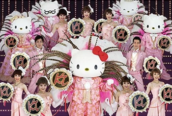 Hello Kitty The Nutcracker | Sanrio Wiki | Fandom