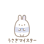 Sumikkogurashi Characters | San-X Wiki | Fandom