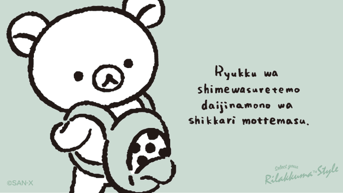 Rilakkuma Style | San-X Wiki | Fandom