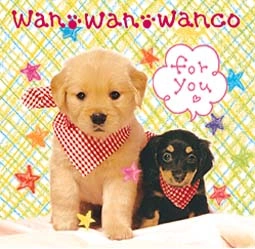 Wan Wan Wanco Debut | San-X Wiki | Fandom