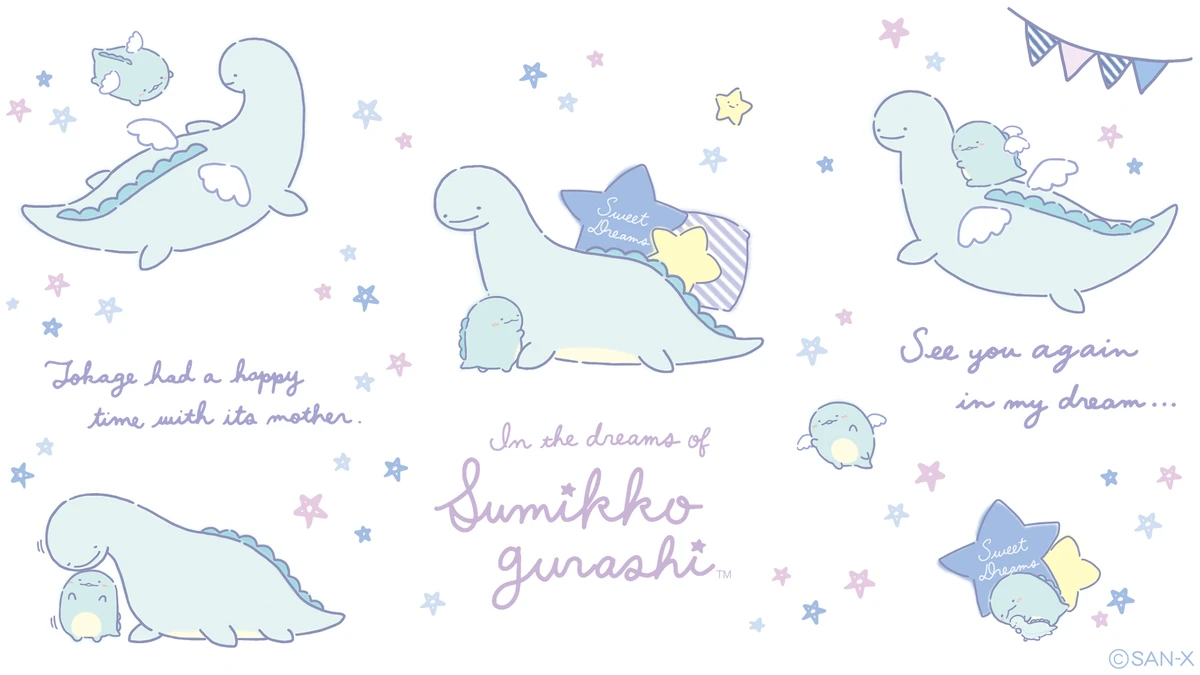 Tokage no Yume | San-X Wiki | Fandom